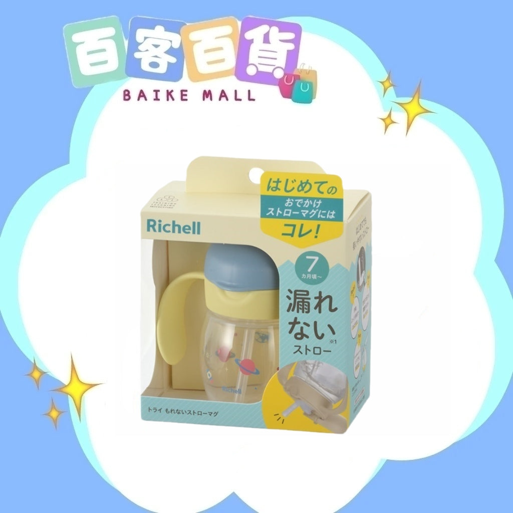 Richell Try 7個月起吸管式飲水杯200ml (太空)