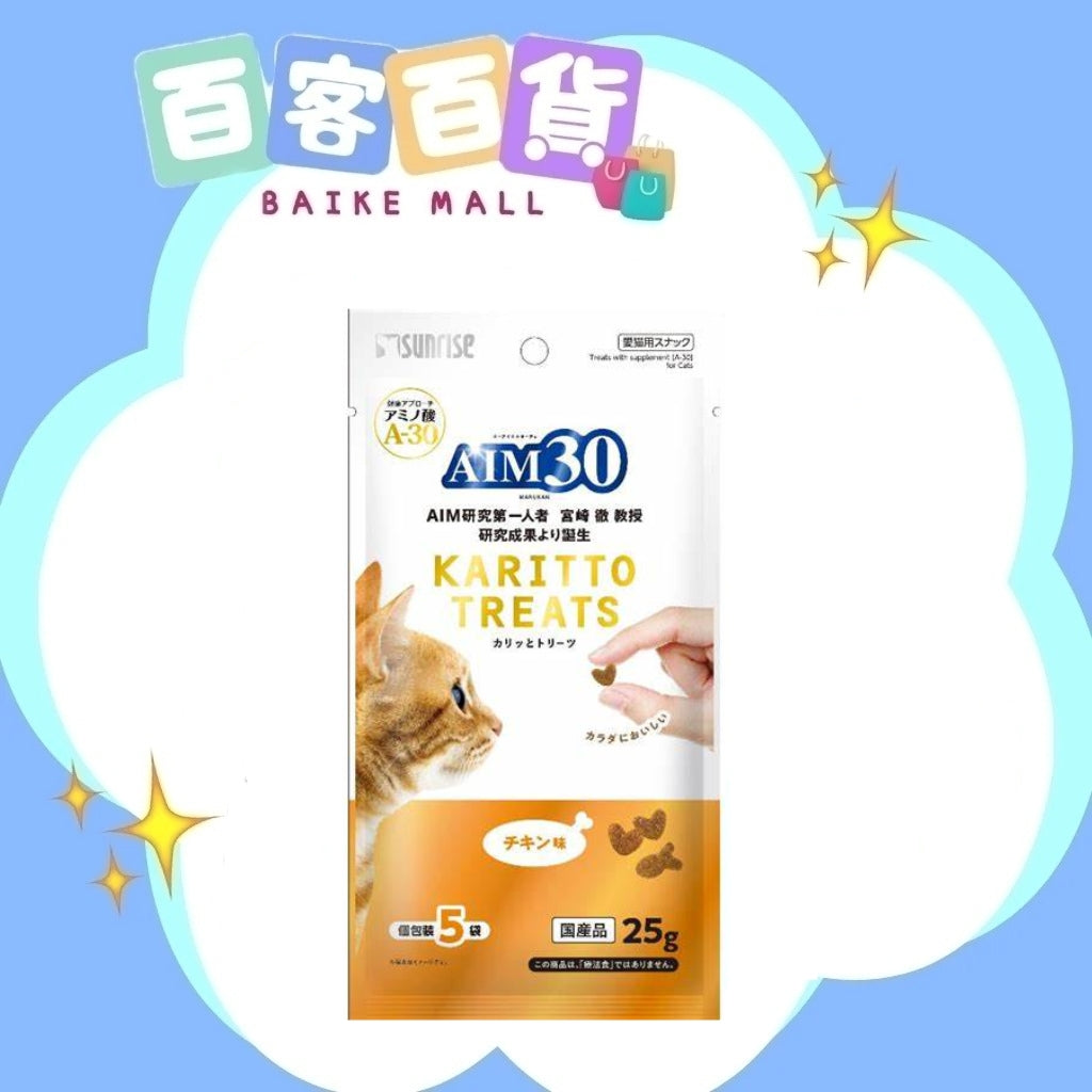 Sunrise AIM30 保健酥脆貓貓小食25g (雞肉味)